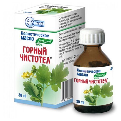 Elfarma Масло для тела Горный чистотел, 30 мл