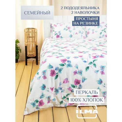 Комплект постельного белья семейный ILMA 2 спальный дуэт с двумя пододеяльниками и простыней на резинке, наволочки 50х70, хлопок перкаль, с принтом Цветы на белом фоне