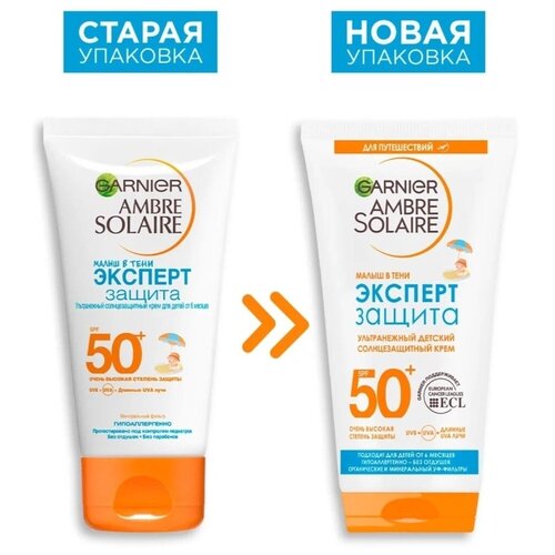 Гарньер AMBRE SOLAIRE детский солнцезащитный крем малыш В тени SPF 50+ 50МЛ