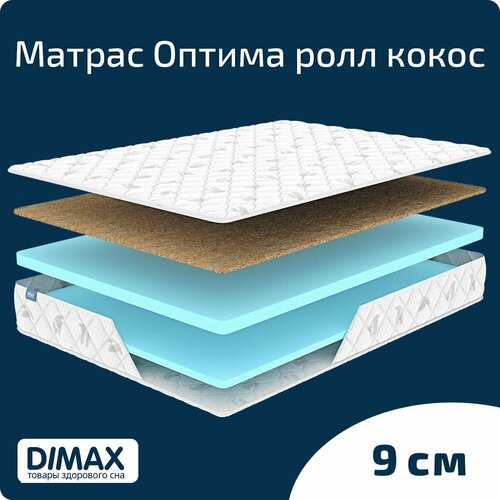 D4 Оптима Ролл Кокос 120x200