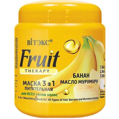 Маска для волос Вitэкс Fruit Therapy «Банан и масло мурумуру», питательная, 450 мл