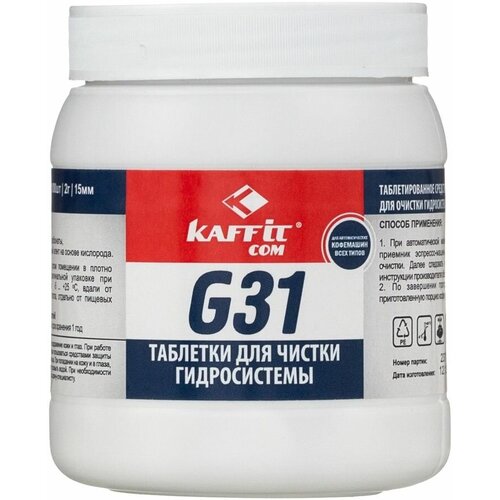 Таблетка для чистки гидросистемы Kaffit KFT-G31, 100 шт
