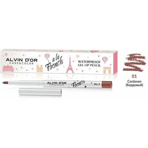 Alvin D'or, Водостойкий гелевый карандаш для губ Waterproof Gel Lip Pencil A LA FRENCH