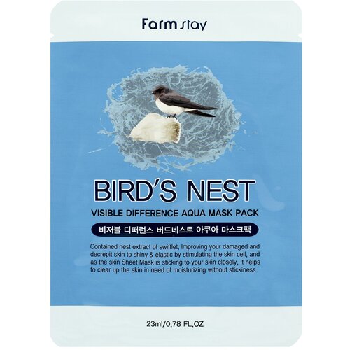 Farmstay Visible Diference Bird`s Nest Aqua Mask Pack (Тканевая маска с экстрактом ласточкиного гнезда) 23 мл