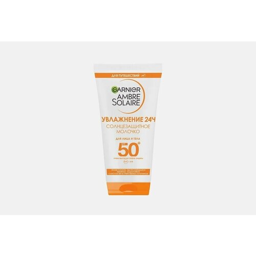 Garnier ambre solaire солнцезащитное молочко, увлажнение 24ч, SPF 50, 50мл