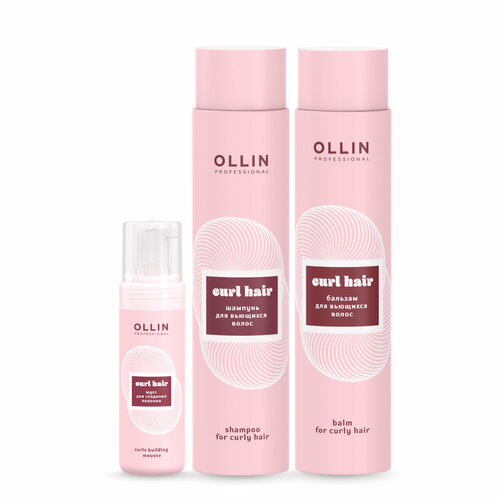 Набор CURL для вьющихся волос OLLIN PROFESSIONAL 300+300+150 мл