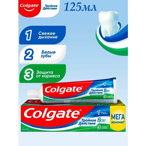 Зубные пасты COLGATE