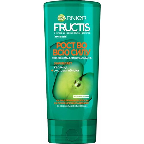 Garnier Бальзам Fructis рост во всю силу, 200мл