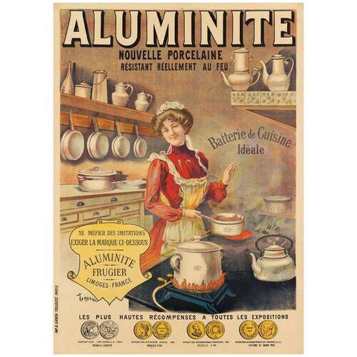 Постер / Плакат / Картина Афиша - Aluminite 90х120 см в подарочном тубусе