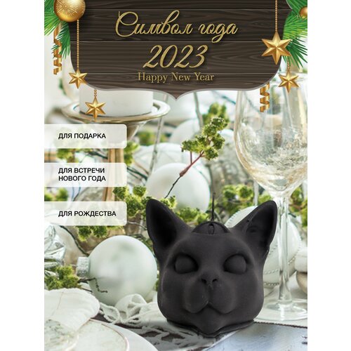 Свеча восковая , интерьерная, декоративная, подарочная, фигурная, натуральная, ароматическая, новогодние свечи "Кошка 3 глаза" 1 шт черный