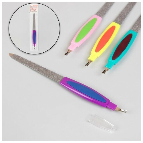 Пилка-триммер металлическая для ногтей, прорезиненная ручка, с защитным колпачком, 17 см, цвет микс