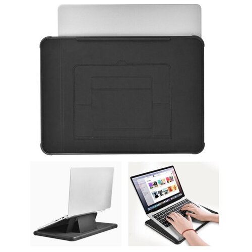 Ультратонкий чехол для ноутбука WiWU Defender Stand Case для Laptop / UltraBook 16.2' Black