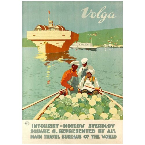 Постер / Плакат / Картина Лодки - Грузовые лодки плывут по Волге 40х50 см в подарочном тубусе