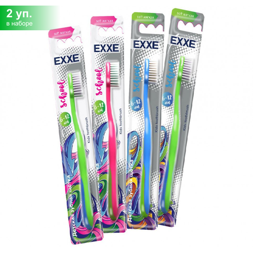 Зубная щетка Детская EXXE school 6-12 лет (мягкая) 1 шт С0006379 , 2 шт.