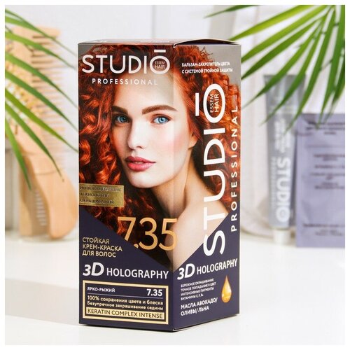 Стойкая крем-краска волос Studio Professional "3D HOLOGRAPHY", тон 7.35 ярко-рыжий, 115 мл