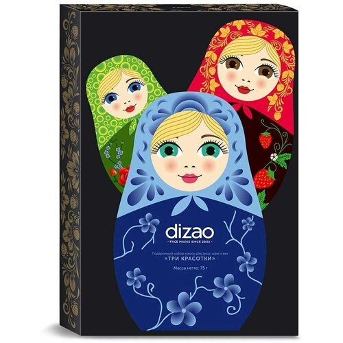 Подарочный набор масок для лица, шеи и век Dizao "Три красотки"
