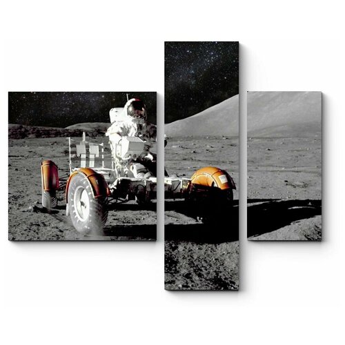 Модульная картина Прогулка по Луне 90x74