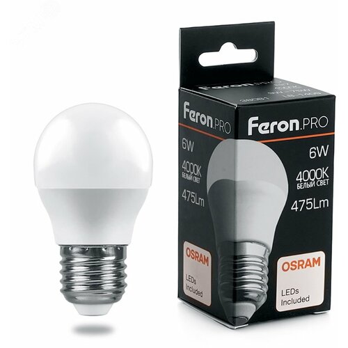 Лампа светодиодная LED 6вт Е27 белый матовый шар Feron.PRO OSRAM