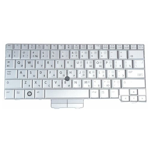 Клавиатура для ноутбуков HP EliteBook 2710P, 2730P, RU, PointStick, Silver