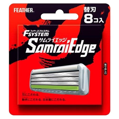 Сменные кассеты Feather Samurai Edge, красный, 8 шт.