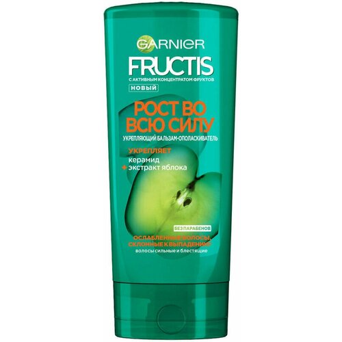 Garnier Бальзам-ополаскиватель Рост во всю силу укрепляющий для ослабленных, склонных к выпадению волос Fructis 200 мл