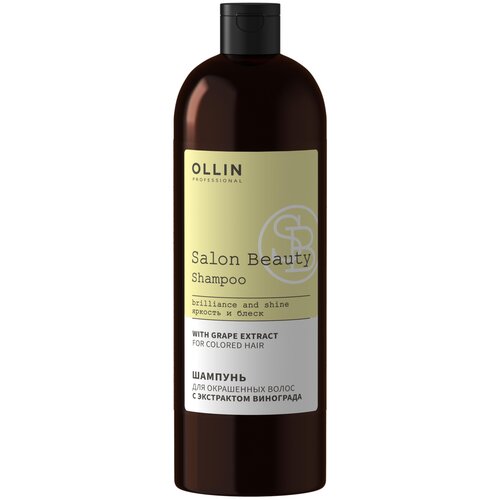 OLLIN PROFESSIONAL SALON BEAUTY Шампунь для окрашенных волос с экстрактом винограда 1000мл