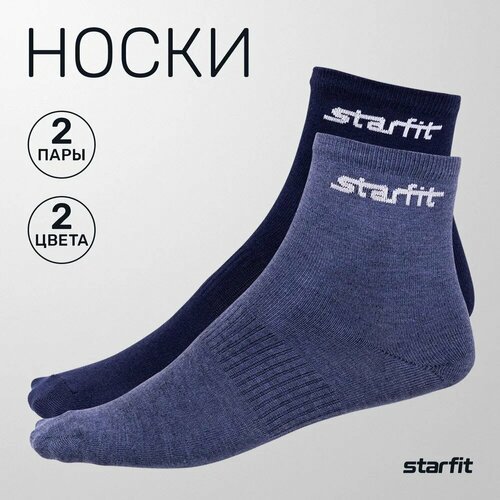 Носки Starfit, 2 пары, размер 43-46, синий