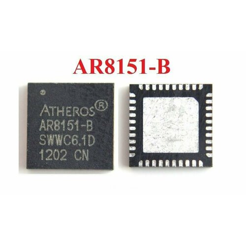 Сетевой контроллер Atheros AR8151B