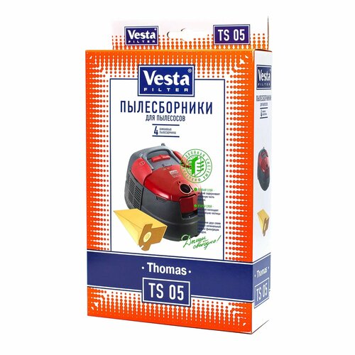 Мешки бумажные для пылесоса Vesta Filter TS05, 5 л, 4 шт