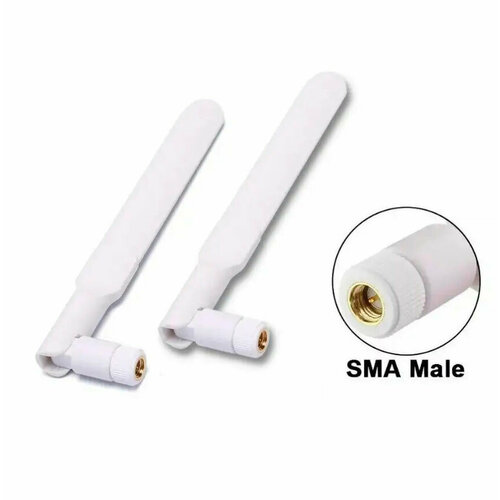 Антенна 5dBi 3G/4G LTE для роутеров SMA-male - 2 шт. Белая