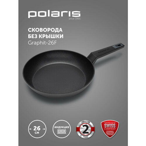 Сковорода Polaris Graphit-26F без крышки, с антипригарным покрытием для индукционной плиты 26 см