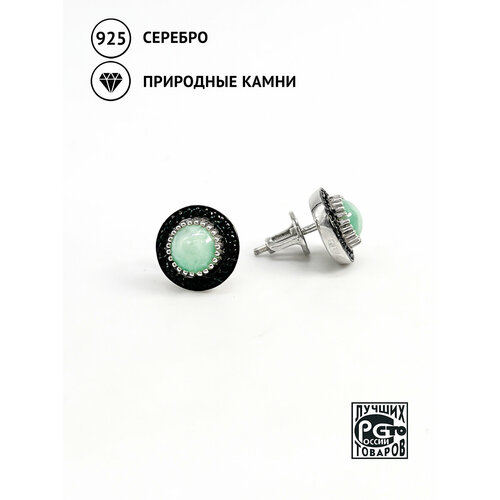 Серьги пусеты Кристалл Мечты, серебро, 925 проба, берилл, шпинель, длина 1.5 см