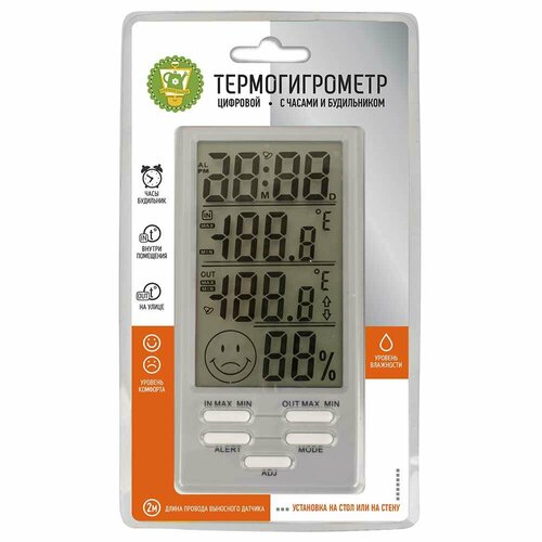 Термо-гигрометр цифровой GARDEN SHOW со встроенными часами и будильником