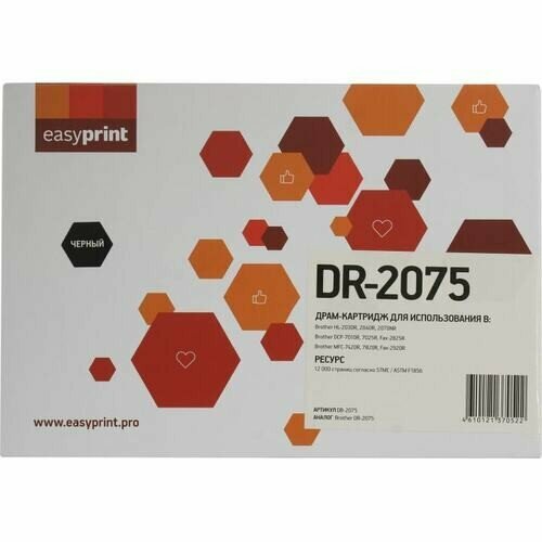 Easyprint Расходные материалы DR-2075 Драм-Картридж DB-2075 для Brother HL-2030R 2040R 2070NR DCP-7010R 7025R MFC-7420R 7820R 12000 стр.