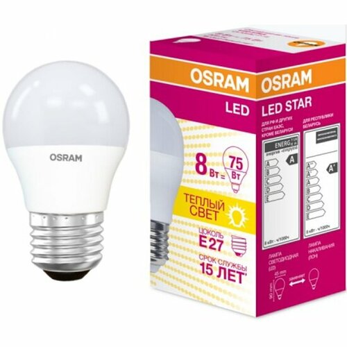 Светодиодная лампа Ledvance-osram OSRAM LS CLP 75 8W/830 (=75W) 220-240V FR E27 800lm 240* 15000h