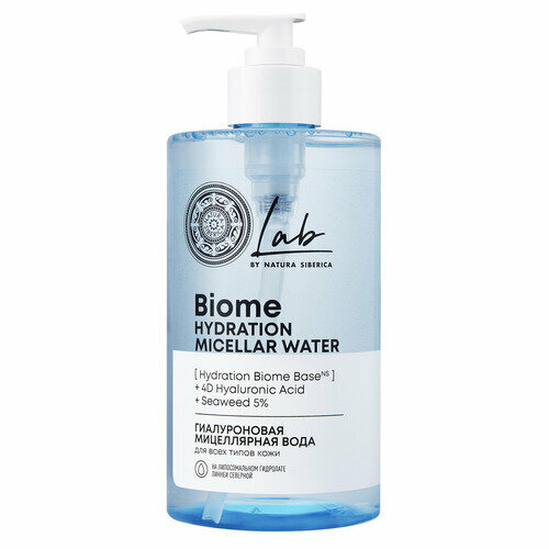 Мицеллярная вода для всех типов кожи Natura Siberica LAB Biome Гиалуроновая, 450 мл