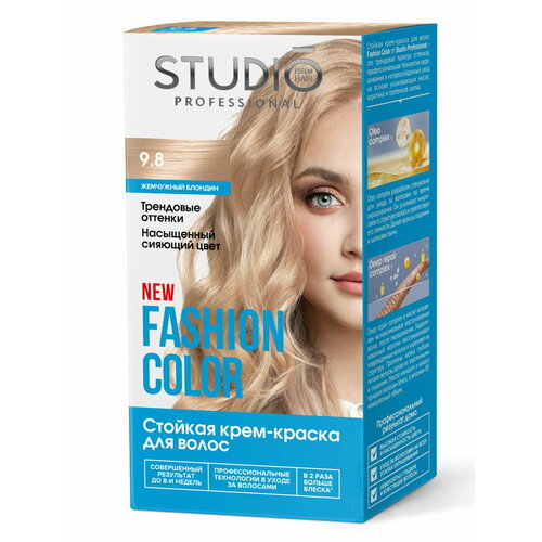 Комплект FASHION COLOR для окрашивания волос STUDIO PROFESSIONAL 9.8 жемчужный блондин 2*50+15 мл