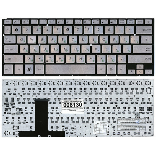 Клавиатура для ноутбука Asus 9Z. N8JBC.50R, Серебристая, Русская