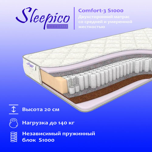 Матрас Sleepeco Sleepeco Comfort-3 S1000 (120 / 185)