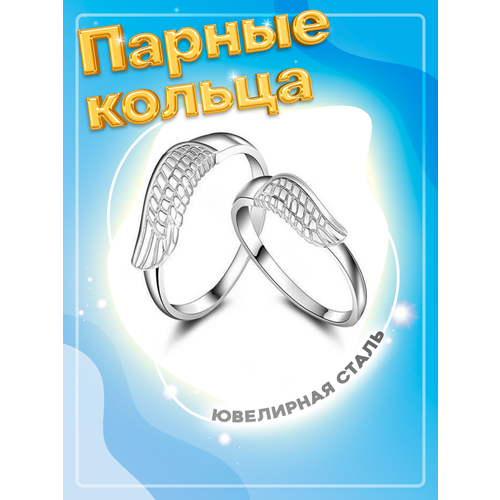 Кольцо помолвочное 4Love4You, размер 17.5, серебряный