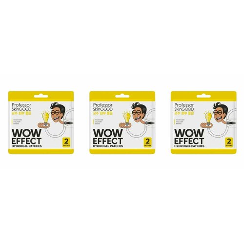 Professor SkinGOOD Патчи гидрогелевые Wow Effect Hydrogel Patches, 2 шт/уп, 3 упаковки