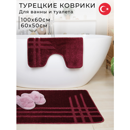 Противоскользящие коврики для ванной и туалета Vonaldi 100х60 см и 60х50 см, бордовый