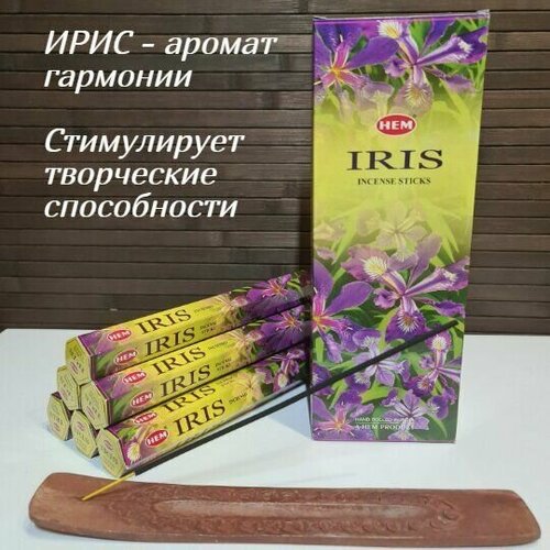 Благовония HEM 6-гр. Iris ирис Ароматические палочки 20 шт в упаковке