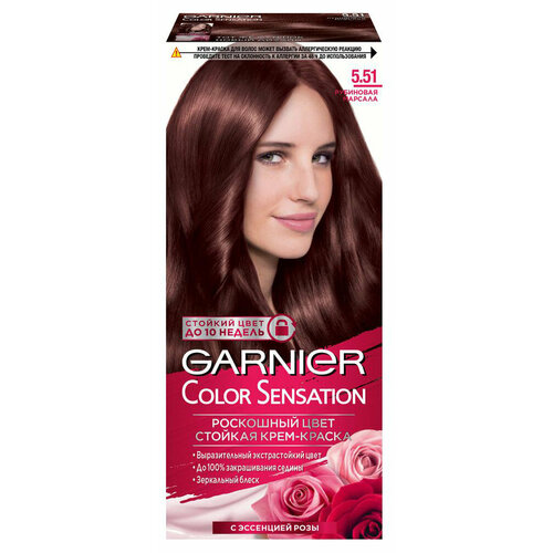 Крем-краска для волос Garnier Color Sensation рубиновая марсала тон 5.51, 112 мл