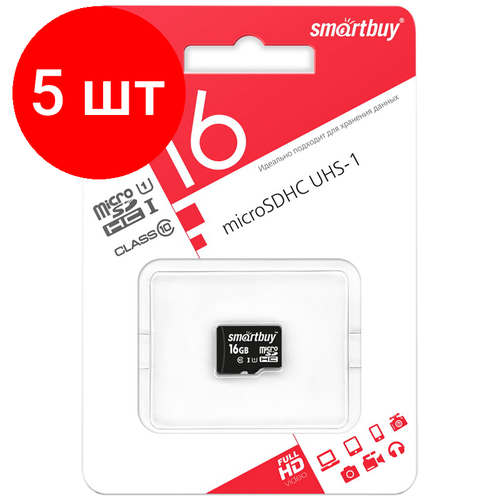 Комплект 5 шт, Карта памяти SmartBuy MicroSDHC 16GB UHS-1, Class 10, скорость чтения 30Мб/сек