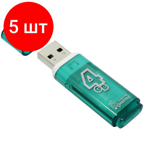Комплект 5 шт, Память Smart Buy "Glossy" 4GB, USB 2.0 Flash Drive, зеленый