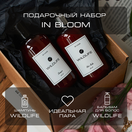 Набор подарочный для женщин для мужчин Шампунь + Бальзам для волос парфюмированный In Bloom KAORI аромат WILDLIFE (Дикая природа)