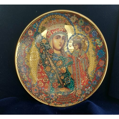 Декоративная тарелка "Святая Богородица Неувядаемый Цвет"
