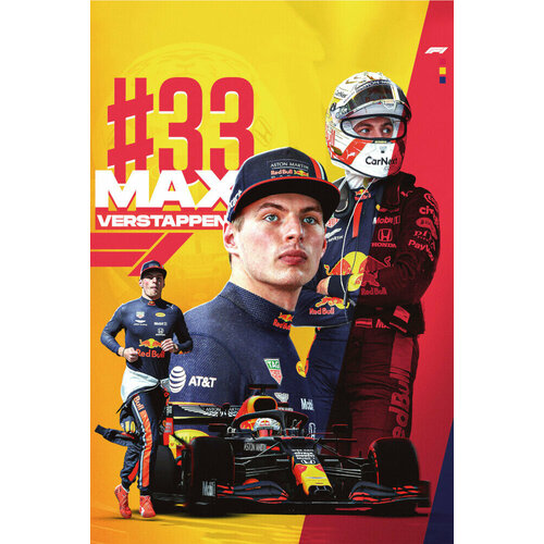 Постер (плакат) «Макс Ферстаппен» 50x70 см.