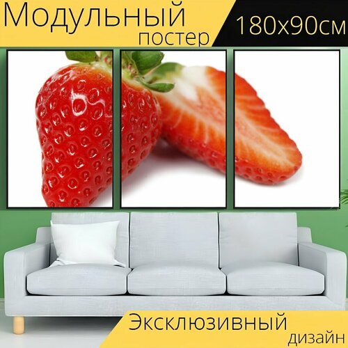 Модульный постер "Клубника, еда, фрукты" 180 x 90 см. для интерьера